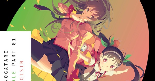 NisiOisin's Bakemonogatari Novel Gets Manga in March - News - Anime ...