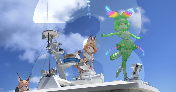 Kemono Friends 3 Smartphone Game Celebrates 1st Anniversary With New ...