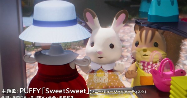 Sylvanian Families/Calico Critters Anime Film's Trailer Reveals ...