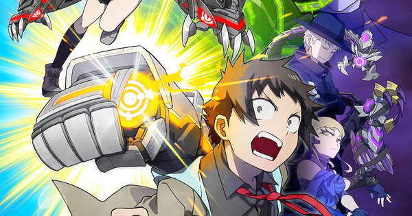 L'anime Mechanical Arms arrive sur Crunchyroll - Actualités - Anime ...