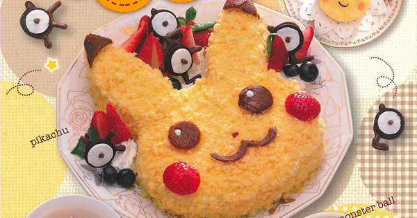 Tasty Pokémon Recipes Head West in New Cook Book - Interest - Anime ...