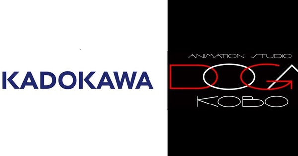 Kadokawa fait l'acquisition du studio d'animation Doga Kobo ...