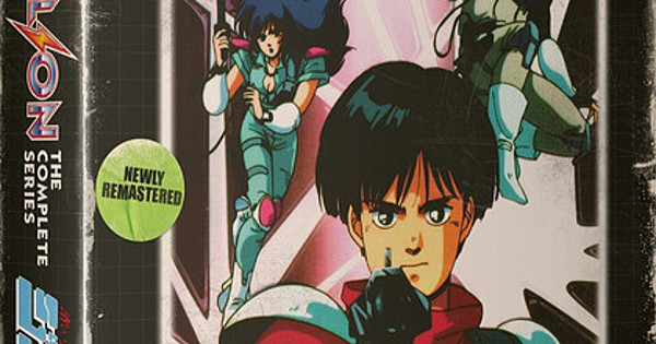 Zillion BD/DVD - Review - Anime News Network