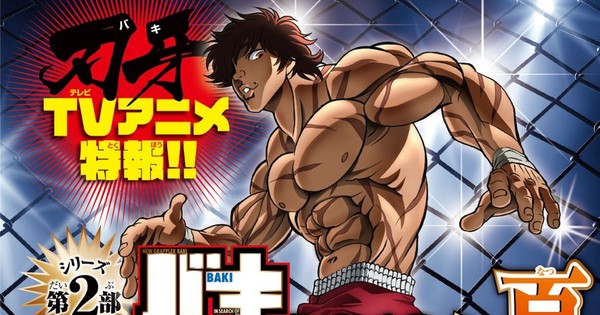 New Baki Anime Reveals 1st Visual - News - Anime News Network