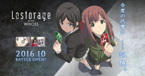 New WIXOSS TV Anime's Teaser Video Reveals Cast, Staff, Story - News ...