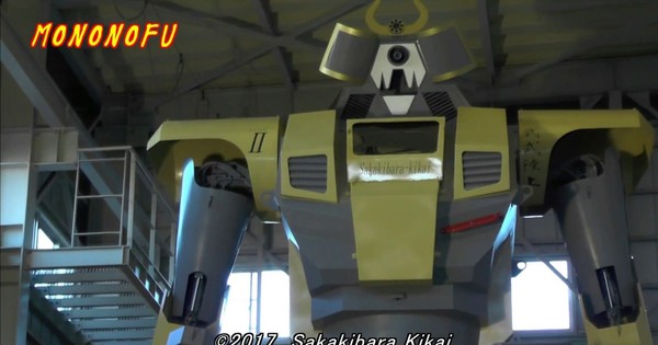 Gunma's Mecha Maker Is Back With a New Giant Robot - Interest - Anime ...