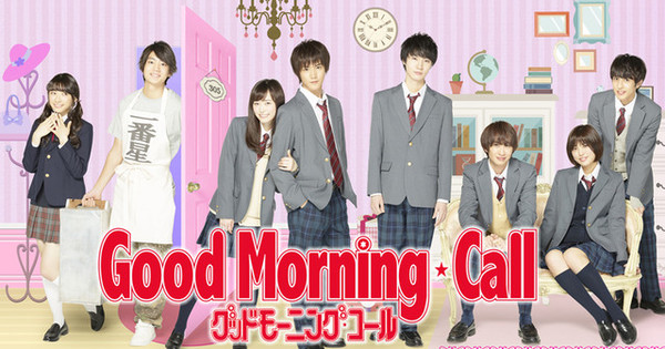 Good Morning Call Manga Gets Live-Action Drama in February - News ...