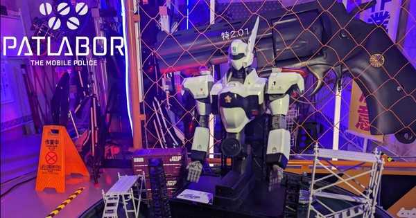 Pilotable Patlabor Robot Mecha to Be Unveiled in August - Interest ...