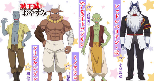 Sleepy Princess in the Demon Castle Anime Adds 9 Cast Members - News ...