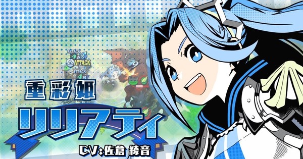 Anata No Shikihime Kyōdōtan Game Streams 4 Character Videos News Anime News Network