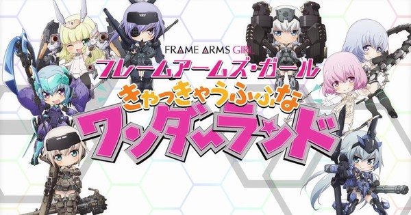 Frame Arms Girl Anime Film's Trailer Streamed - News - Anime News Network