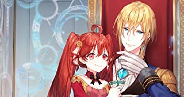 Cross Infinite World Licenses The Weakest Manga Villainess Wants Her ...