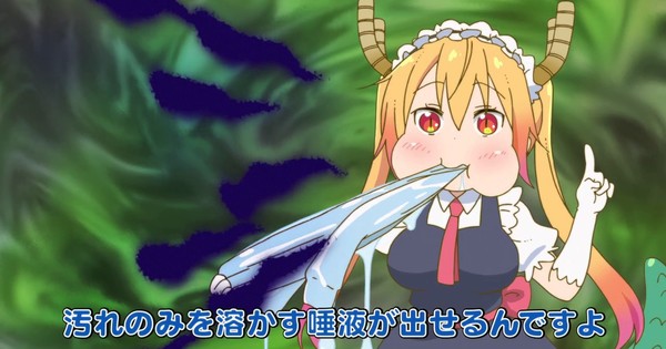 Miss Kobayashi's Dragon Maid Anime's 2nd Promo Previews Ending Theme ...