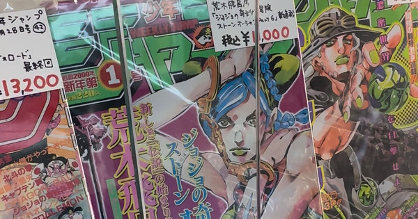 Day 6: Otaku Shopping at Nakano Broadway, Harajuku, and Mandarake ...