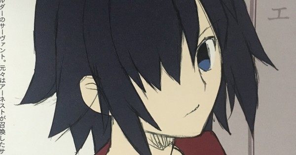 Type-Moon Museum Distributes Fate/Unpublished Material Booklet ...