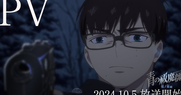 Blue Exorcist: Beyond the Snow Saga Anime Reveals Main Trailer, New ...