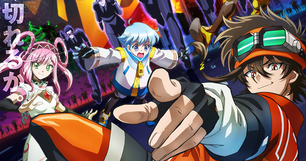 Tōsōchū: The Great Mission Anime Reveals Main Cast, Staff, Visual ...