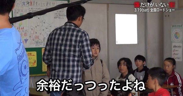 Live-Action Erased Film's 2nd Behind-the-Scenes Video Streamed - News ...