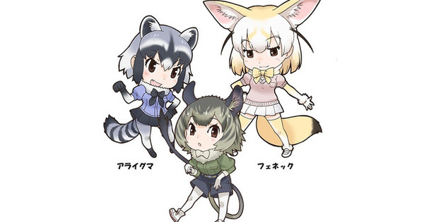 Degu Makes Official Debut in New Kemono Friends Zoo Collaboration ...