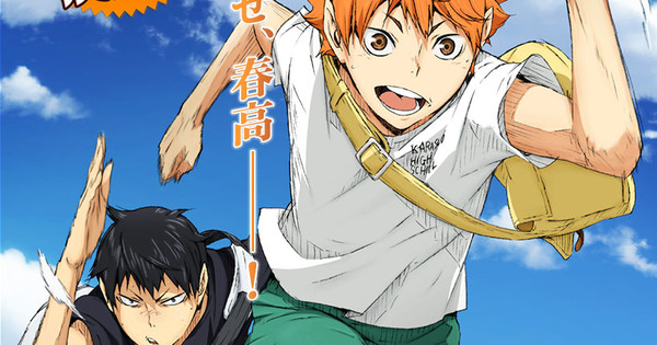 Haikyu Anime Sequel Celebrated With Art by Manga Creator, Director ...