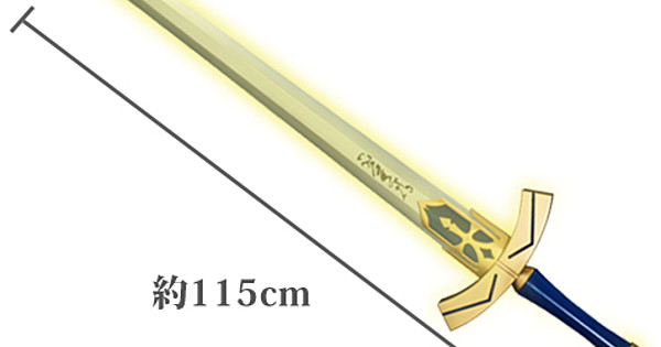 Fate/stay night: Heaven's Feel's Life-Size Sword Features Lights ...