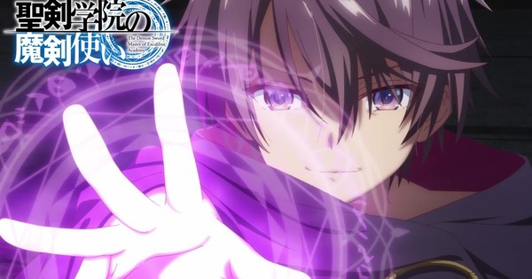 The Demon Sword Master of Excalibur Academy TV Anime Reveals Staff ...