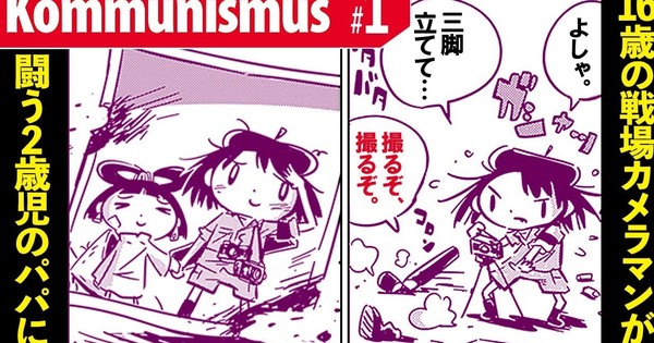 TMS Entertainment Launches 'TMS-Lab' Project to Create Original Manga ...