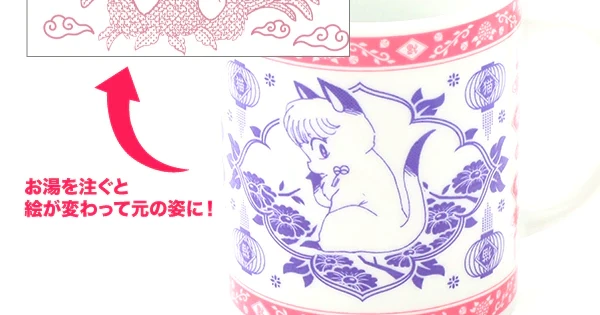 Ranma 1/2 Gets New Nekohanten-themed Merch - Interest - Anime News Network