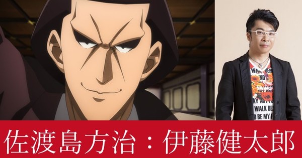 Rurouni Kenshin: Kyoto Disturbance Anime Unveils 7 More Cast Members ...