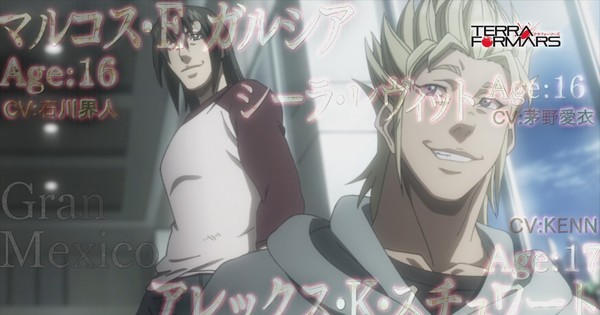 Terra Formars TV Anime's 3rd Character Ad Focuses on Marcos, Alex ...