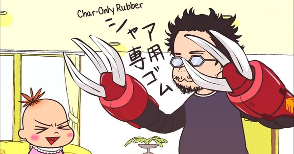 7 Things You Might Not Know About Hideaki Anno - The List - Anime News ...