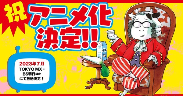 Anime Based on Hiromu Arakawa's Autobiographical Manga Hyakushō Kizoku ...