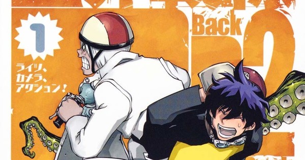 Le manga Blood Blockade Battlefront Back 2 Back sera conclu dans son ...
