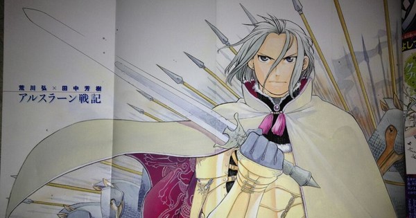 Kodansha USA Announces The Heroic Legend of Arslan Manga Release - News ...