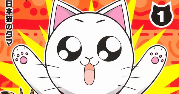 Kenji Taira's Tama King Manga Ends - News - Anime News Network