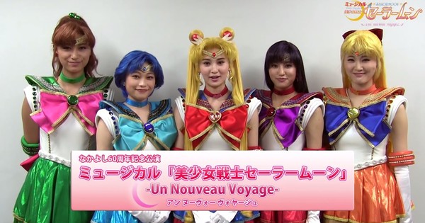 Sailor Moon Musical Cast Promote Their Final Run - Interest - Anime ...