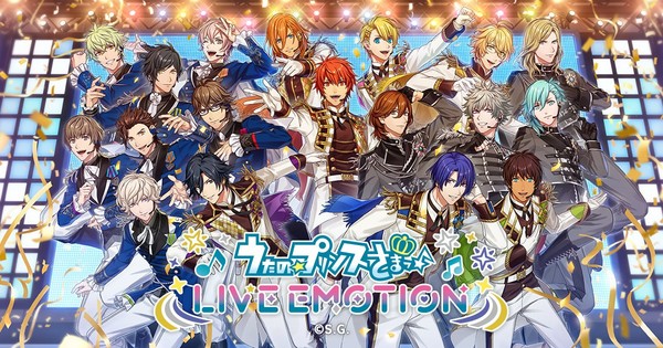 New Utano☆Princesama Game App is Utano☆Princesama Live Emotion 2024 ...