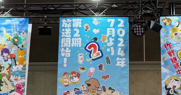 Hari Maware! Koinu Anime Shorts Get 2nd Season in July - News - Anime ...