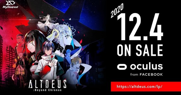 Altdeus: Beyond Chronos VR Game's 2nd Promo Video Previews Songs by ...
