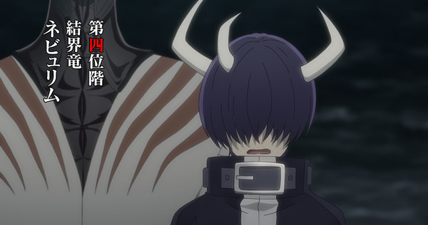 Ragna Crimson Anime Reveals 'Winged Bloodline' Characters' Cast - News ...