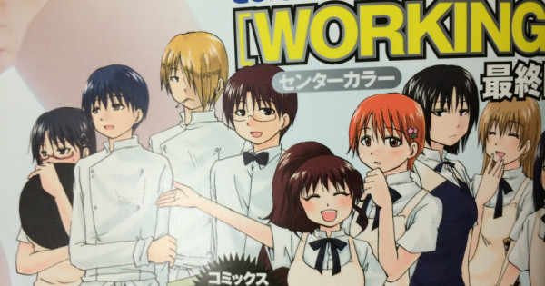 Working!!/Wagnaria!! Manga to Get Spinoff in January - News - Anime ...