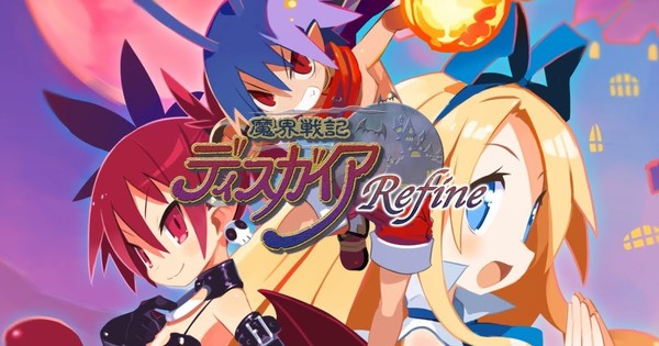 Disgaea 1 Complete Promo Video Previews Gameplay - News - Anime News ...