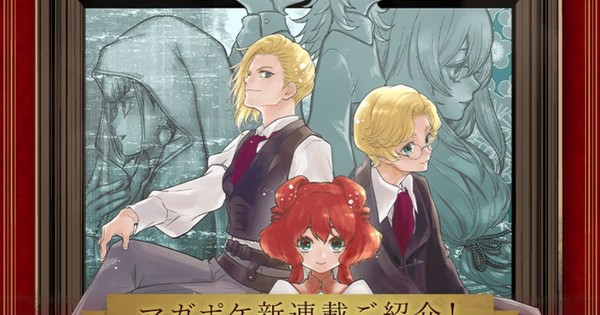 The Grimm Variations Anime Gets Manga Adaptation - News - Anime News ...