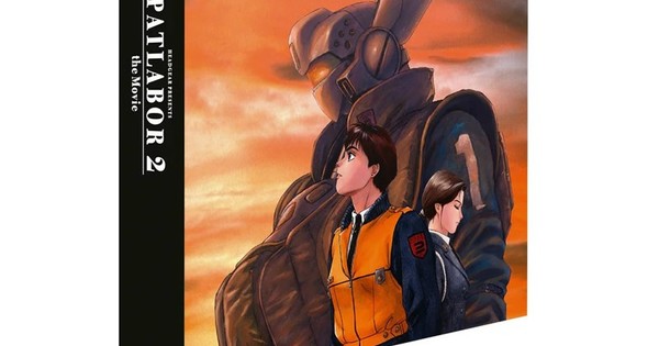 Patlabor 2 Collector's Blu-ray Released on Monday - News - Anime News ...