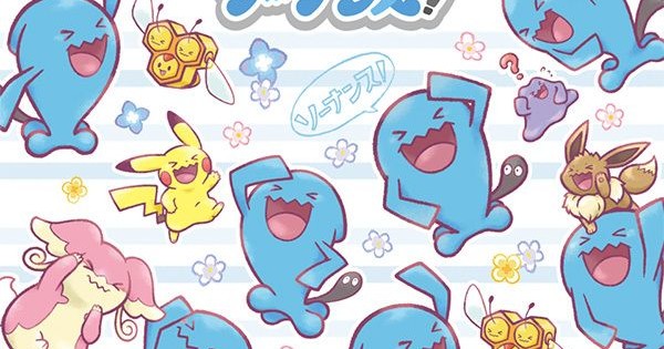 Pokémon Learn How to Smile the Wobbuffet Way - Interest - Anime News ...
