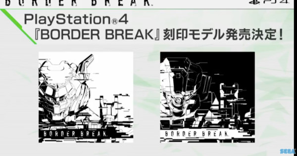 Sega Releases Border Break Mecha Game in Japan on August 2 - News ...