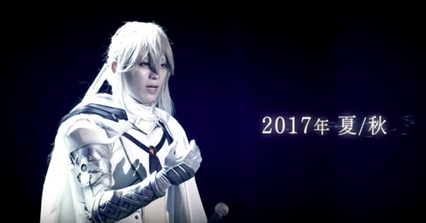Fate/Grand Order Game Inspires New Stage Play in January - News - Anime ...