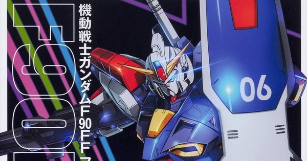 Gundam F90 FF Manga Ends on March 26 - News - Anime News Network