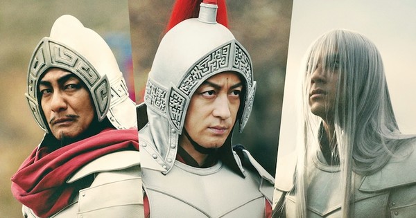 Koji Yamamoto, Yuki Yamada, More Join Cast of 3rd Live-Action Kingdom ...