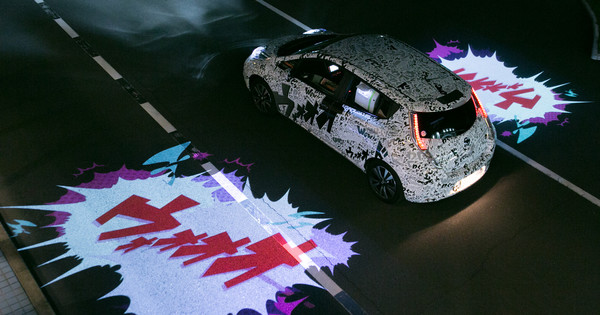 This Nissan Car Expresses Driver Emotions With Manga Effects - Interest ...